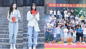 Sun Rui dan Fei Qinyuan SNH48 Akan Bintangi Film Baru 'Dongbo Xueying Land'