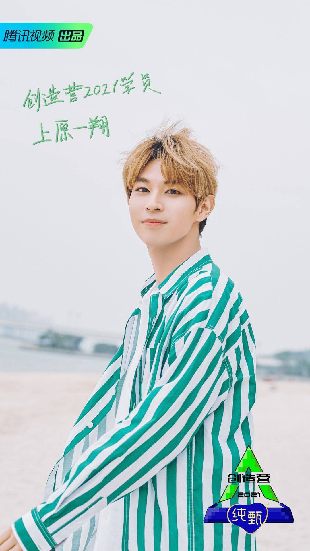 Bikin Heboh, Beredar Rumor Uehara Ichika Kissing on Stage saat Evaluasi ...