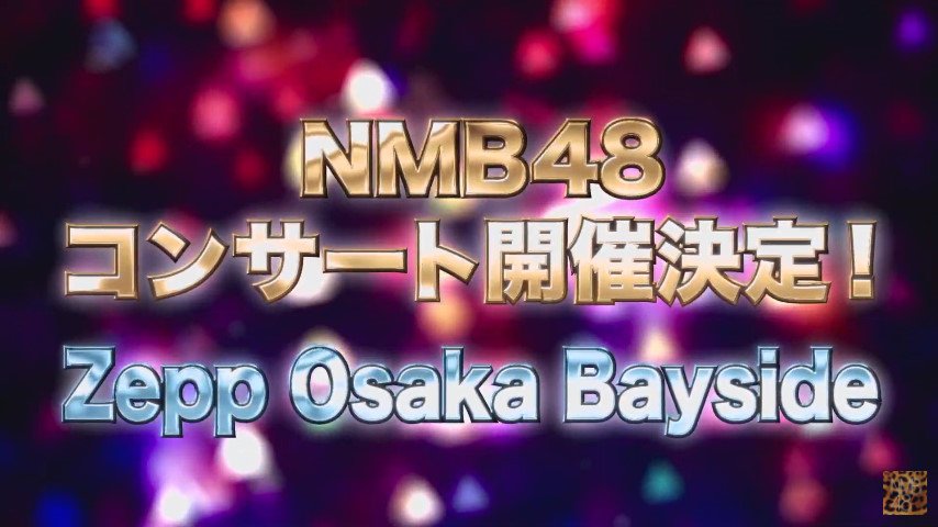 NMB48 Umumkan Akan Menggelar Konser Pada Bulan Juli 2021
