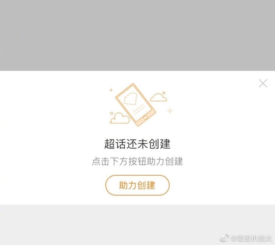 Weibo Super Topic 'Kris Wu' Hilang Usai Kabar Penahanannya oleh Polisi