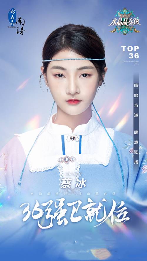 7 Fakta Cai Bing Trainee Tiongkok yang Digadang Bakal Debut di Girls ...