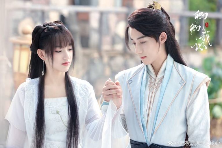 Sinopsis dan Pemain Drama Cheng Xiao dan Gu Jiacheng 'My Love', Sudah ...