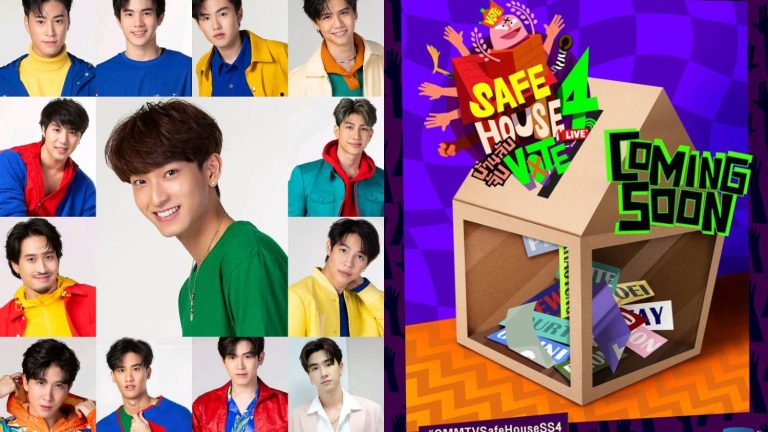 Segera Tayang, GMMTV Umumkan Beberapa Artist yang Akan Berpartisipasi Dalam 'Safe House SS4'