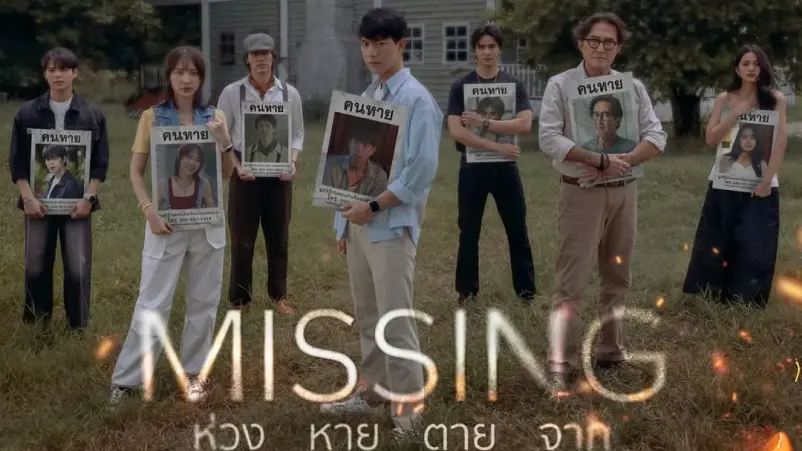 Thai Series 'MISSING' Set to Premiere in January 2026