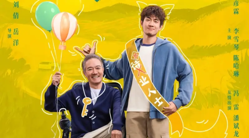 Siap Kocok Perut! Film Komedi 'Every Dog Has Its Day' Tampilkan ...