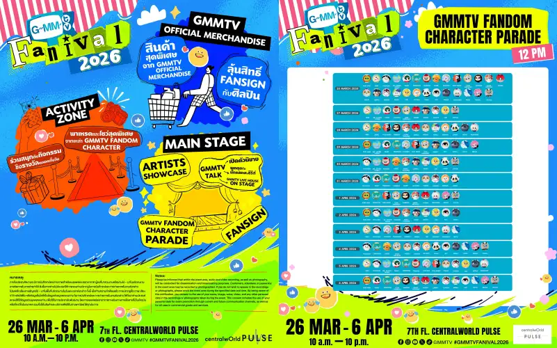 GMMTV FANIVAL 2026 Returns This March, Free Entry!