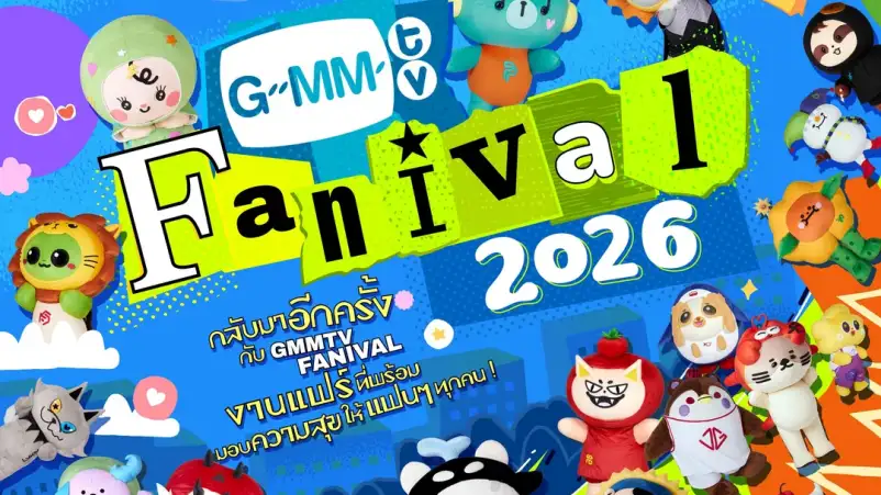 GMMTV FANIVAL 2026 Returns This March, Free Entry!