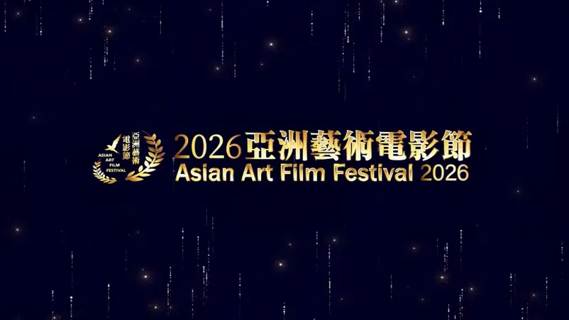 Full Winners List of Golden Seagull Awards AAFF 2026