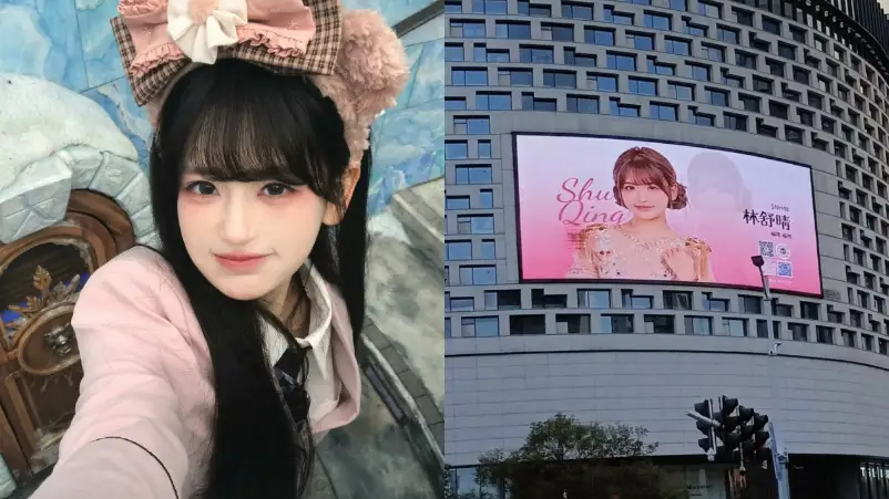 SNH48’s Lin Shuqing Goes Viral After Billboard Displays Her Portrait ...