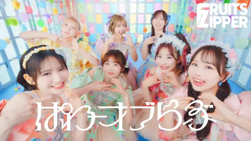 J-Pop Group FRUITS ZIPPER Drops Energetic 'Power of Love' Music Video
